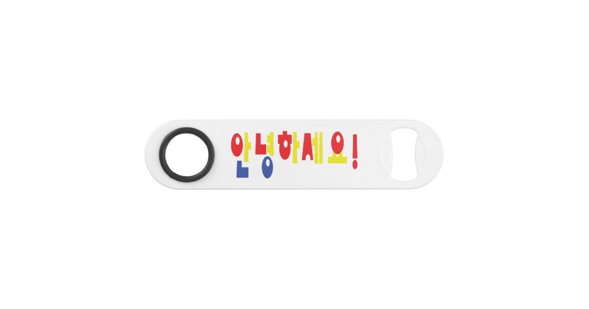 Annyeong Haseyo! Korean Hello! 안녕하세요 Hangul Script Speed Bottle Opener ...