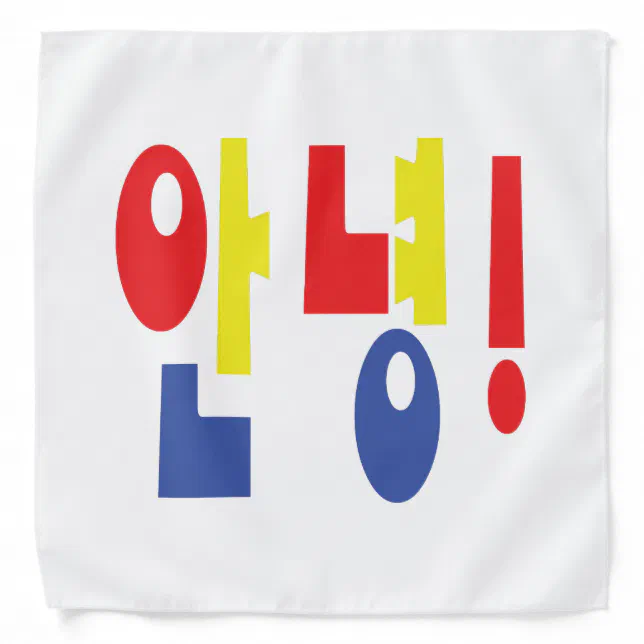 Annyeong! Korean Hi / Hello 안녕 Hangul Language Bandana | Zazzle