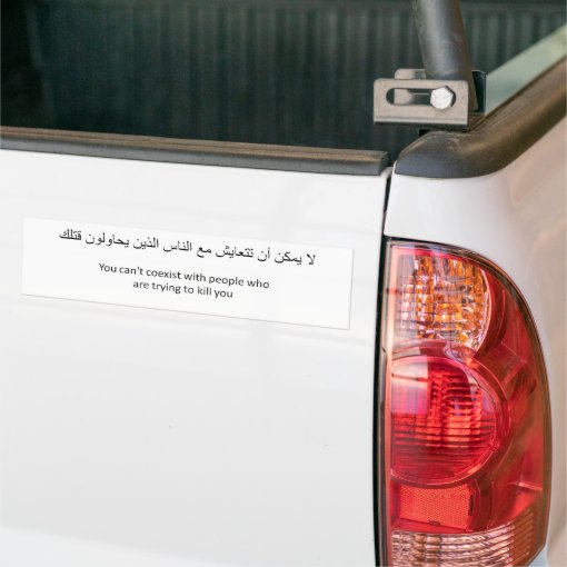 Anti-Coexist Bumper Sticker | Zazzle