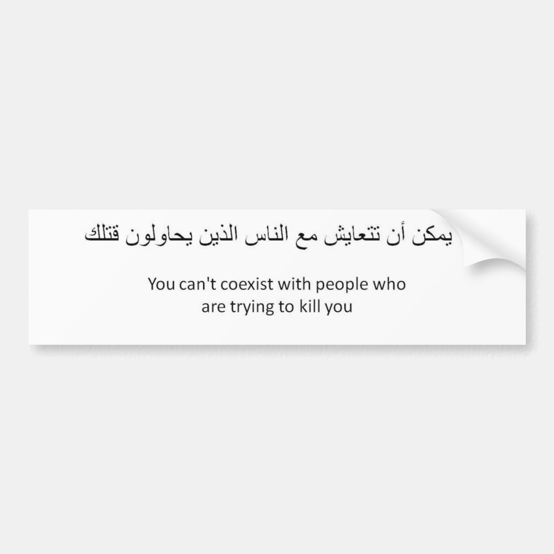 Anti-Coexist Bumper Sticker | Zazzle