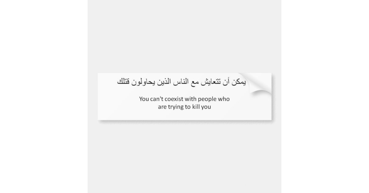 Anti-Coexist Bumper Sticker | Zazzle
