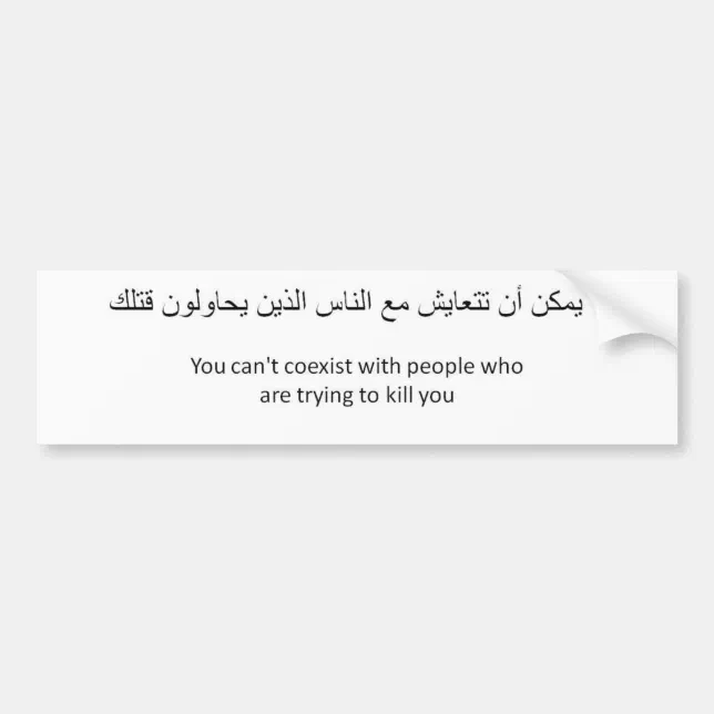 Anti-Coexist Bumper Sticker | Zazzle