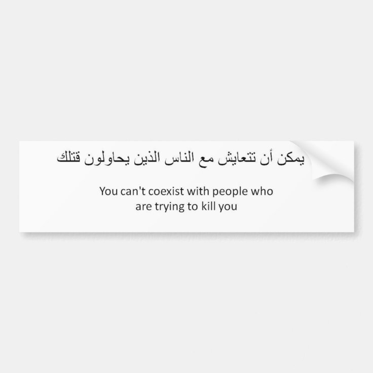 Anti-Coexist Bumper Sticker | Zazzle