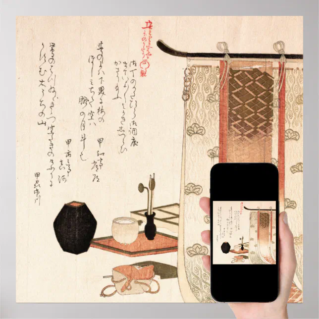 Antique Asian Japanese Poem Wood print Incense | Zazzle