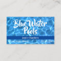 Aqua Blue Swimming Pool Photo Business Card | Zazzle