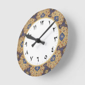 Arab Numbers Clock Arabic Numeral Arabian Decor | Zazzle
