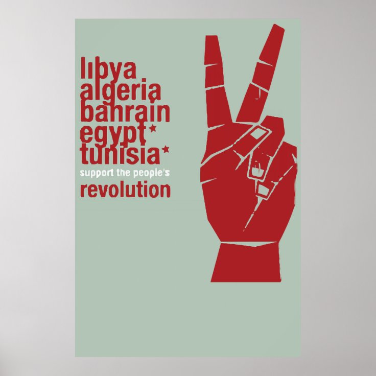 Arab Spring vintage poster | Zazzle