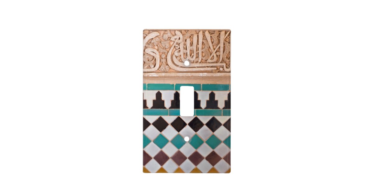 Arabesque Mosaic Light Switch Cover | Zazzle