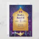 Arabian Nights Gold Magic Lamp Birthday Party Invitation | Zazzle