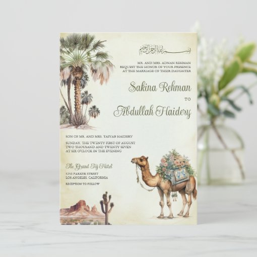 Arabian Palm Desert Camel QR Code Muslim Wedding Invitation | Zazzle