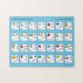 Arabic Alphabet Puzzle for kids | Zazzle