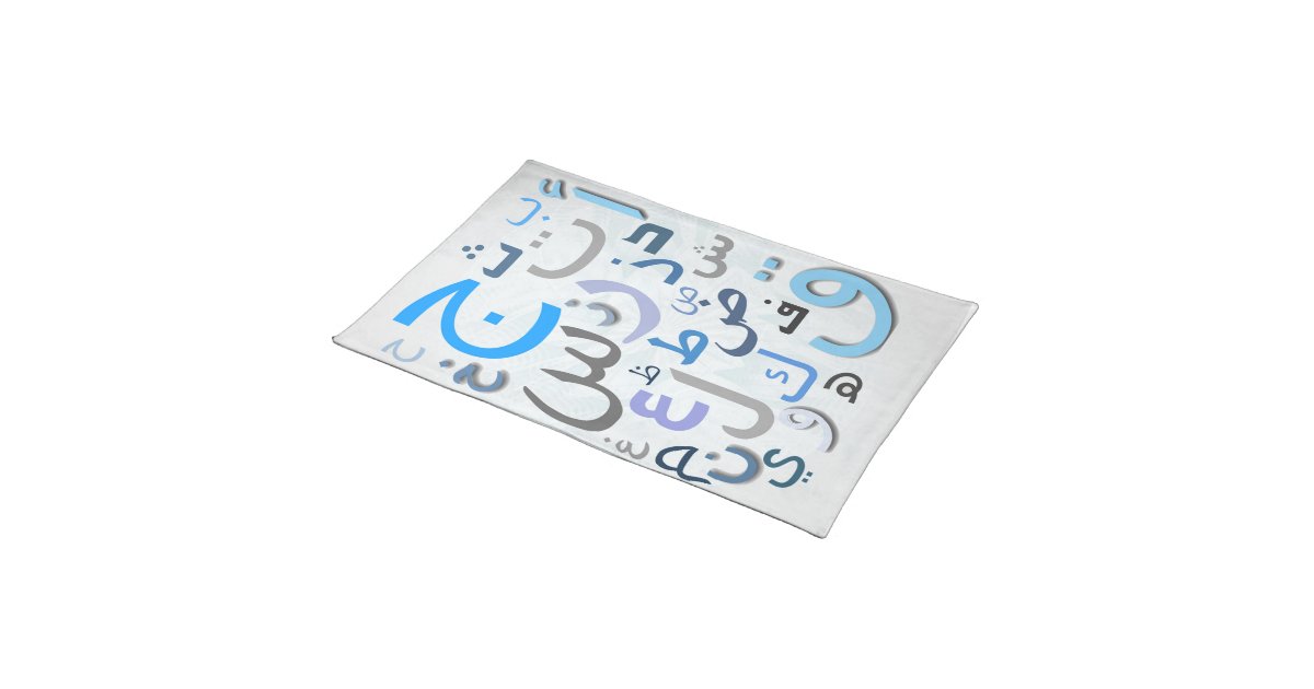 Arabic Alphabets Placemat for kids | Zazzle