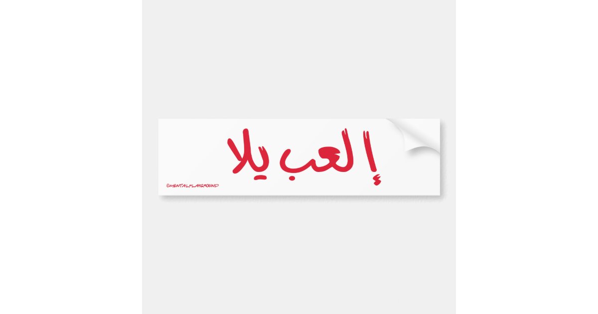Arabic Bumper Sticker | Zazzle
