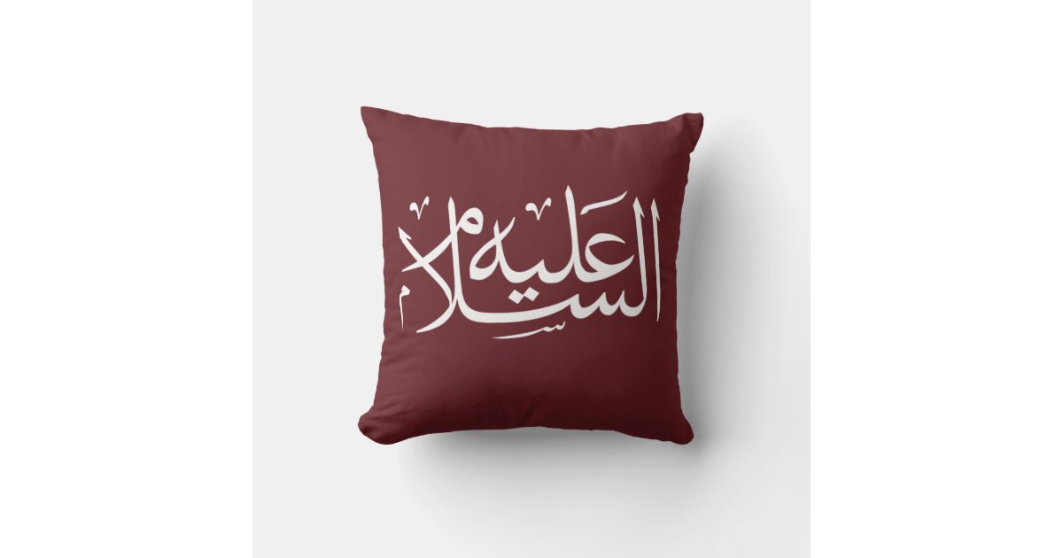 Arabic calligraphy islamic writing throw pillow | Zazzle