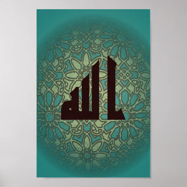 Arabic Calligraphy with Islamic design Allah (God) Poster | Zazzle