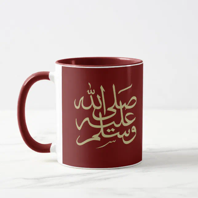 arabic calligraphy writing text islamic lettering mug | Zazzle