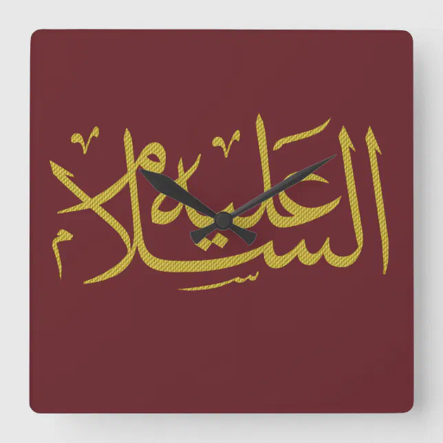 arabic calligraphy writing text islamic lettering square wall clock ...