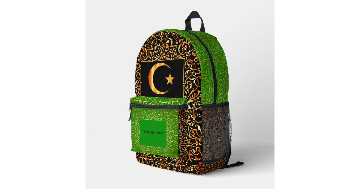 Arabic Inspirational Islamic Printed Backpack | Zazzle
