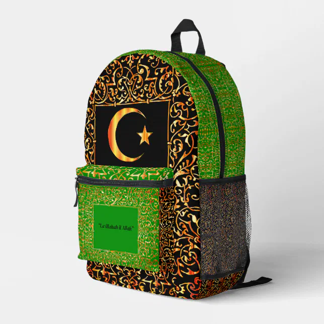 Arabic Inspirational Islamic Printed Backpack | Zazzle