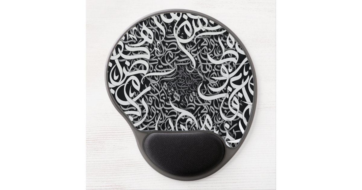 arabic letters gel mouse pad | Zazzle