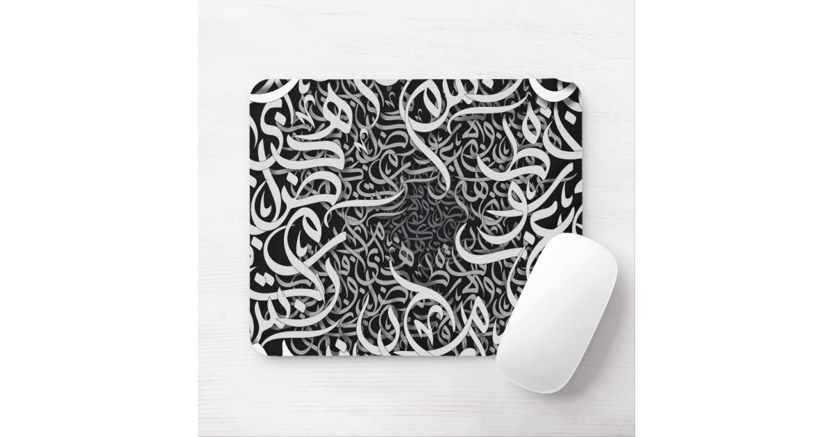 arabic letters mouse pad | Zazzle