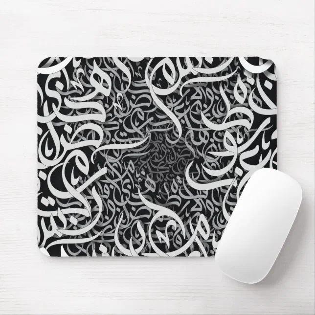 arabic letters mouse pad | Zazzle