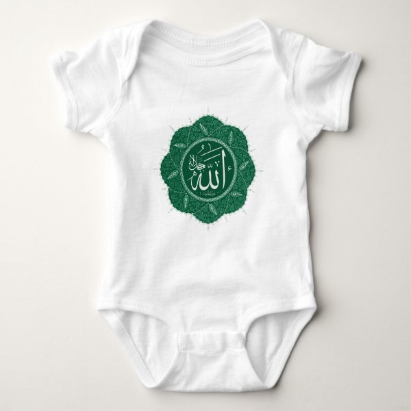 Allah Clothing | Zazzle
