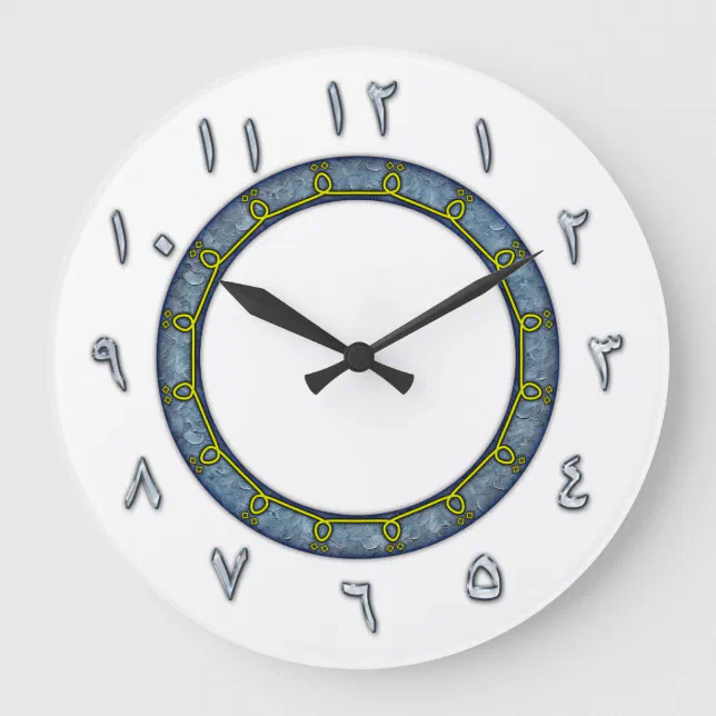 Arabic Numerals Large Wall Clock | Zazzle