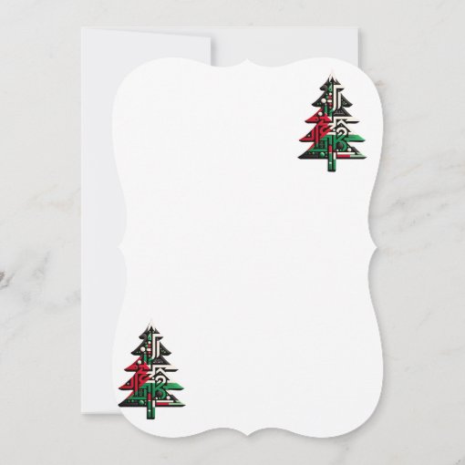 Arabic PALESTINE christmas greeting card | Zazzle