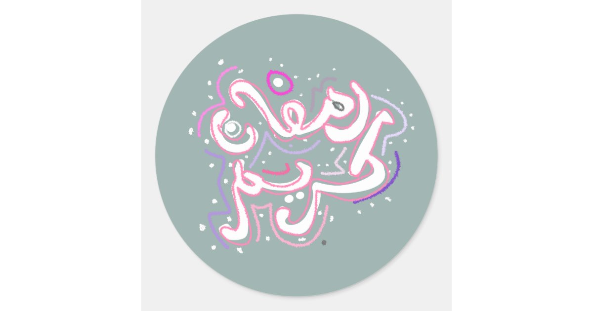 Arabic ramadan kareem classic round sticker | Zazzle