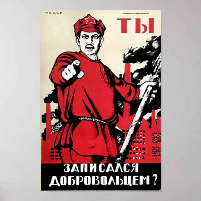 Are You in the Red Army Now? Poster | Zazzle