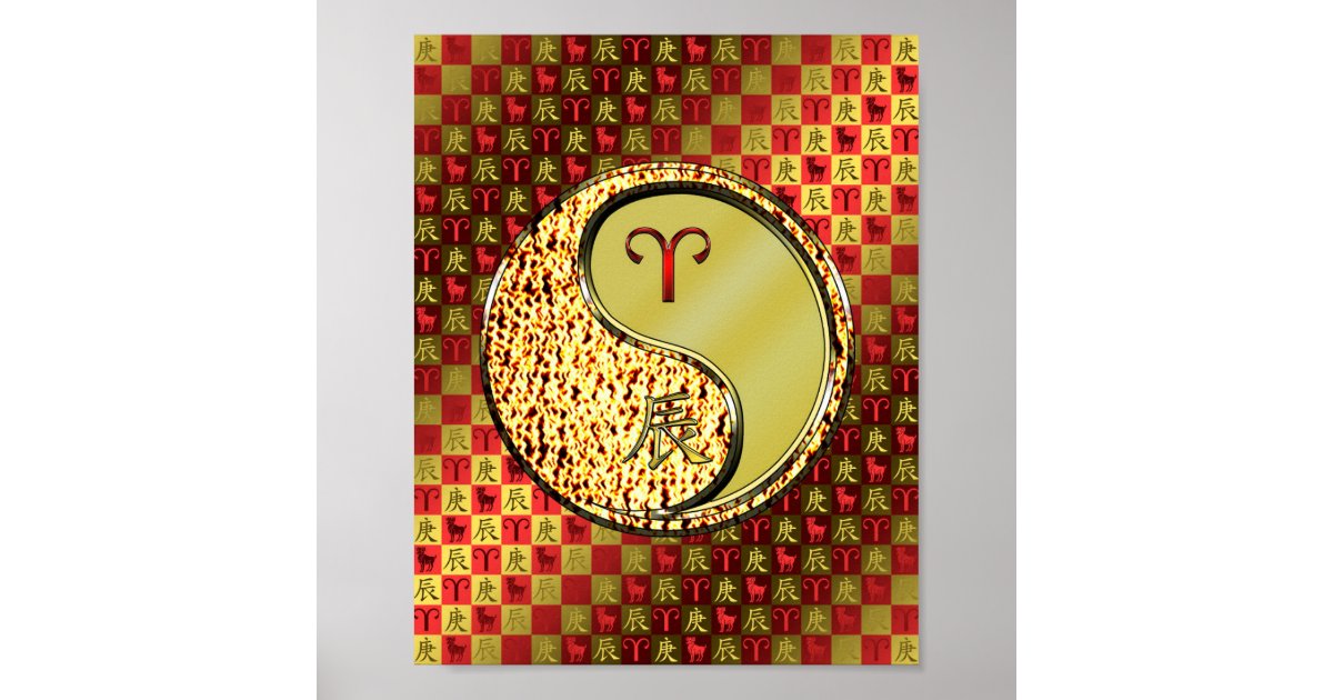 Aries & Metal Dragon Poster | Zazzle