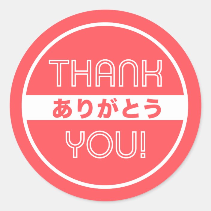 Arigatou, Thank you Sticker | Zazzle.com