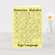 Armenian Alphabet Sign Language Greeting Card | Zazzle