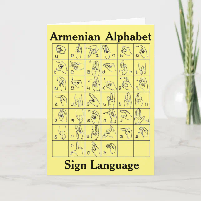 Armenian Alphabet Sign Language Greeting Card | Zazzle