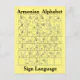 Armenian Alphabet Sign Language Postcard | Zazzle