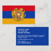 Armenian Flag and Coat of Arms, Flag of Armenia Business Card | Zazzle