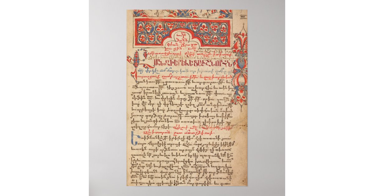 Armenian Lectionary and Missal Liturgy Manuscript Poster | Zazzle