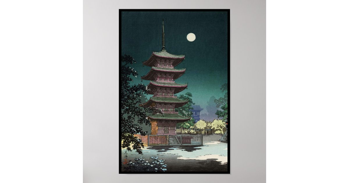 Asakusa Kinryuzan Temple Tsuchiya Koitsu Poster | Zazzle