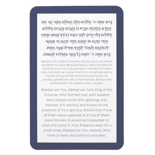 Asher Yatzar Hebrew Blessing Dusty Blue Magnet | Zazzle