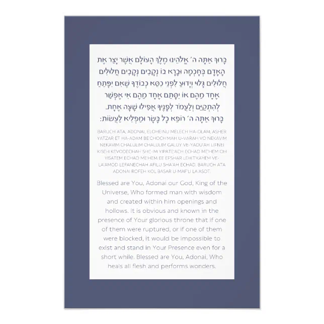 Asher Yatzar Hebrew Blessing Dusty Blue Photo Print | Zazzle