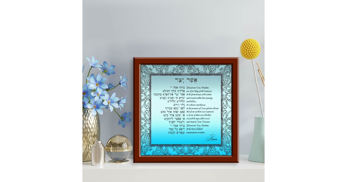 Asher Yatzar - Hebrew Morning Prayer Blue Photo Print | Zazzle