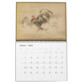 Asian Art Calendar custom year | Zazzle