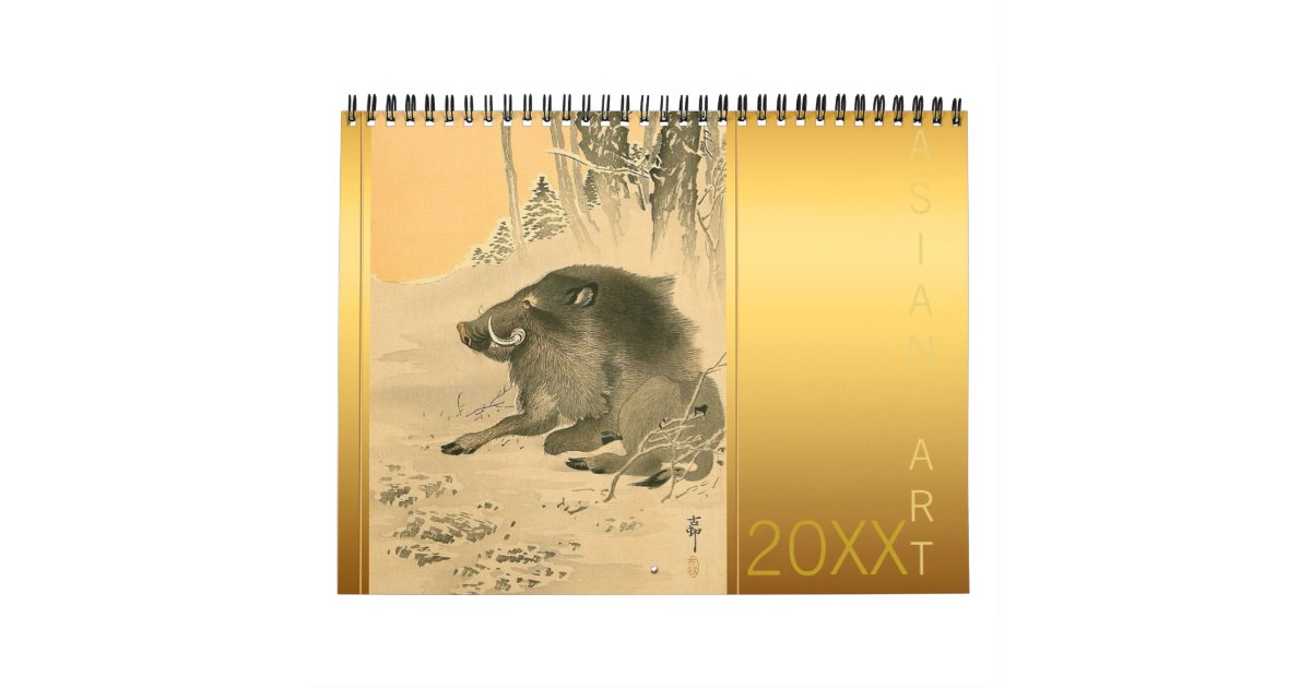 Asian Art custom Year calendar | Zazzle