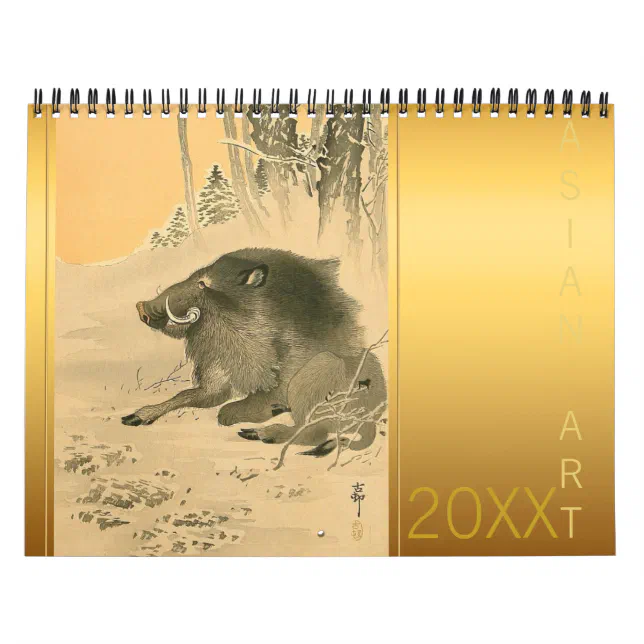 Asian Art custom Year calendar | Zazzle