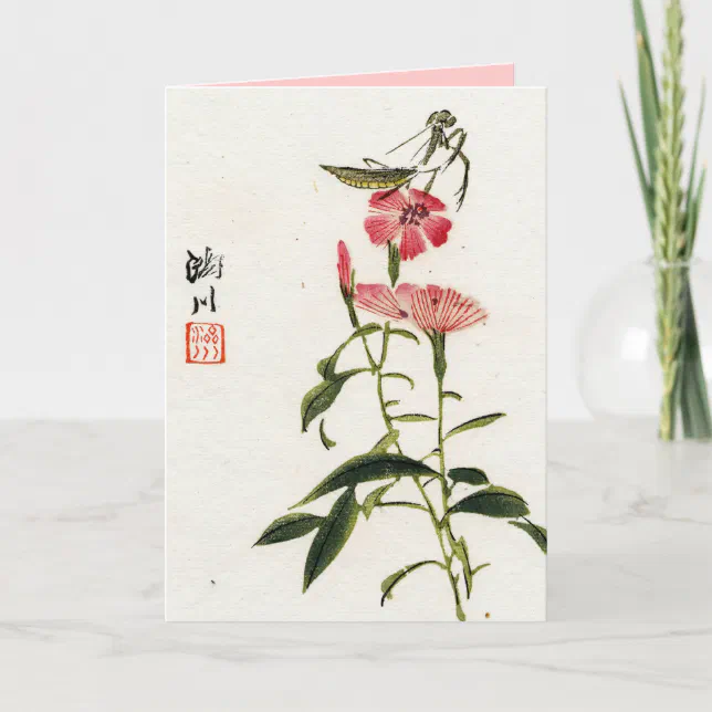 Asian Inspired Vintage Cards - Praying Mantis | Zazzle
