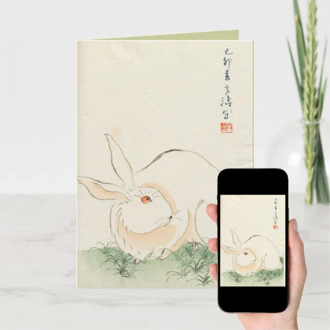 Asian Inspired Vintage Cards - Rabbit | Zazzle
