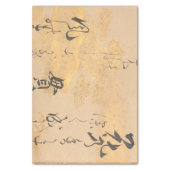 Asian Japanese Poem Calligraphy Cherry Blossoms Tissue Paper | Zazzle