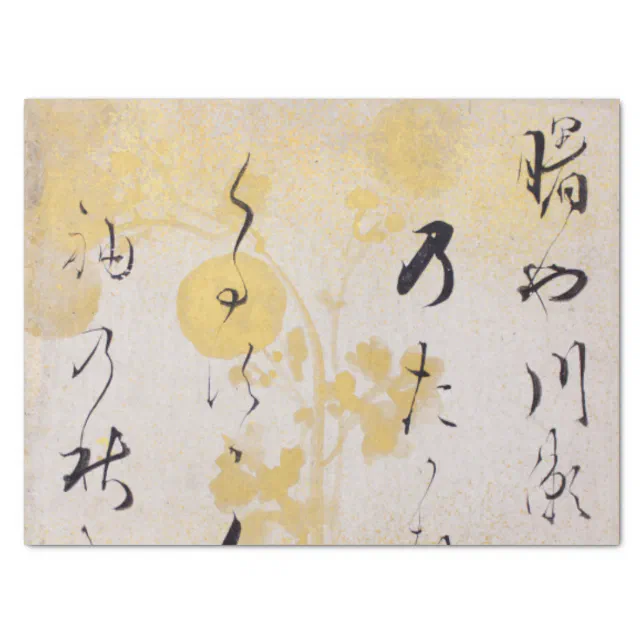 Asian Japanese Poem Calligraphy Chrysanthemum Gold Tissue Paper | Zazzle