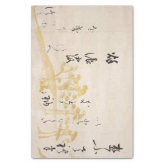 Asian Japanese Poem on Love Calligraphy Pine Tree Tissue Paper | Zazzle